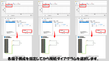 【LabVIEWでDAQ⑤】DAQでアナログ入力時のポイント | マーブルルール