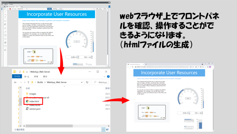 G Web Developmentソフトウェアの内容とインストールについて | マーブルルール