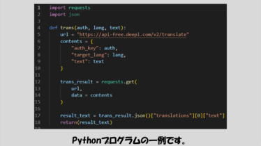 翻訳アプリを作る | マーブルルール