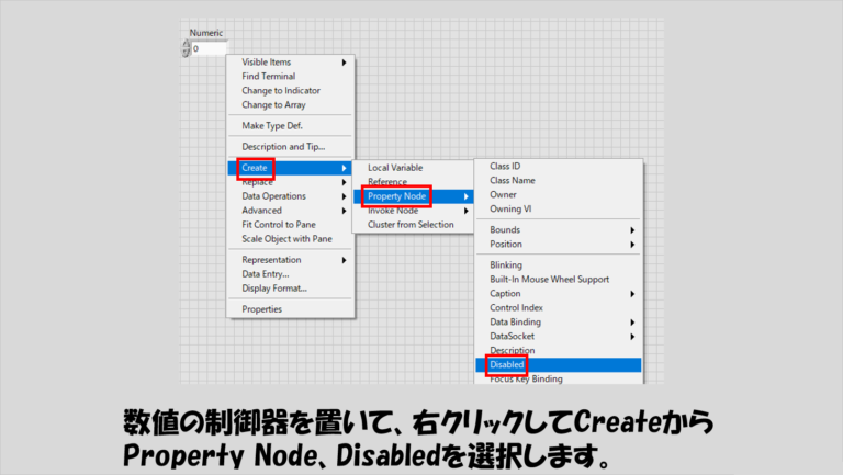 【Community Edition対応】速習LabVIEW その8 | マーブルルール