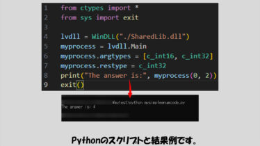 PythonからLabVIEWで作成したdllを呼び出す | マーブルルール