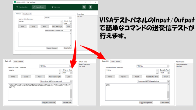 【GPIB通信を例に】LabVIEWで計測器制御 | マーブルルール