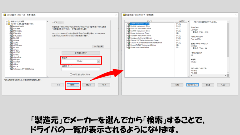 【GPIB通信を例に】LabVIEWで計測器制御 | マーブルルール