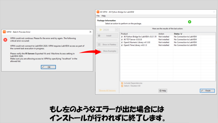 PythonからLabVIEWにアクセスして処理した結果を受け取る | マーブルルール