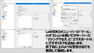 PythonからLabVIEWにアクセスして処理した結果を受け取る | マーブルルール