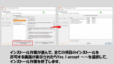 PythonからLabVIEWにアクセスして処理した結果を受け取る | マーブルルール