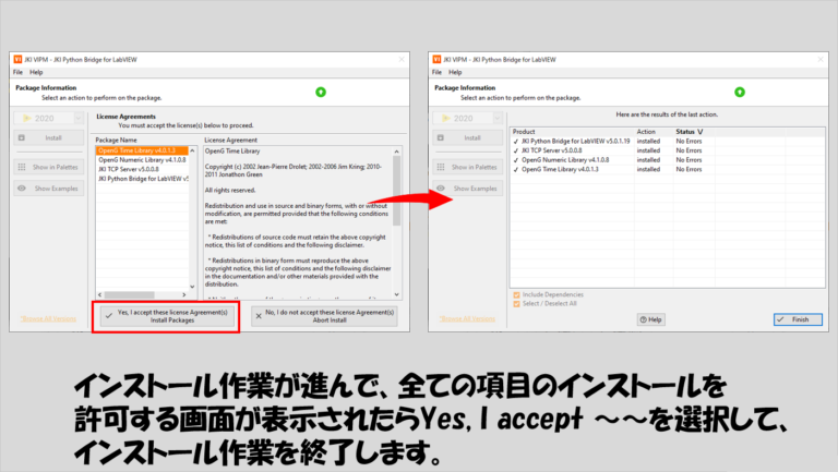 PythonからLabVIEWにアクセスして処理した結果を受け取る | マーブルルール