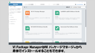 PythonからLabVIEWにアクセスして処理した結果を受け取る | マーブルルール