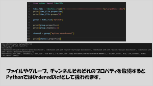 LabVIEWでtdms保存したファイルをPythonで解析する | マーブルルール