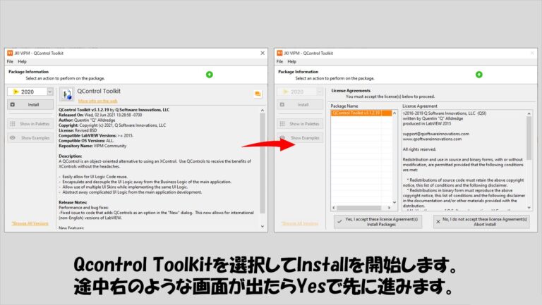 QControlでできること | マーブルルール