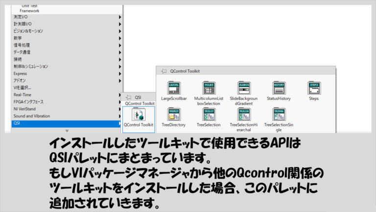 QControlでできること | マーブルルール