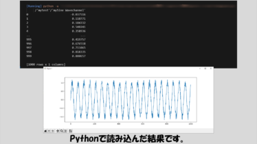 LabVIEWでtdms保存したファイルをPythonで解析する | マーブルルール