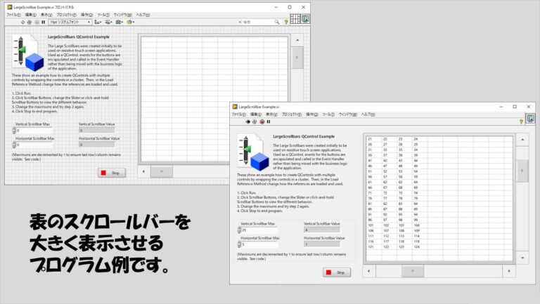 QControlでできること | マーブルルール