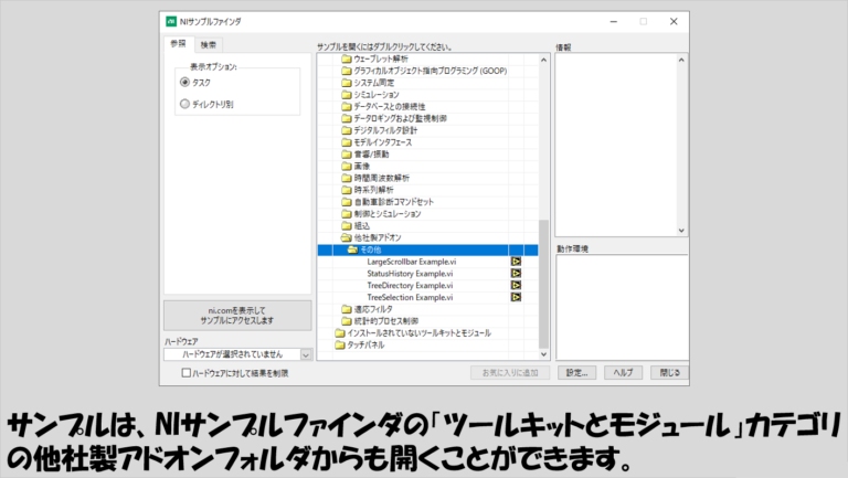 QControlでできること | マーブルルール