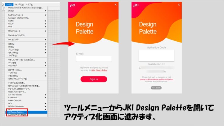 【ツールキット試してみた】LabVIEWらしくないUIを作る | マーブルルール