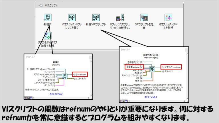 VIからVIを作る（VIスクリプト入門） | マーブルルール