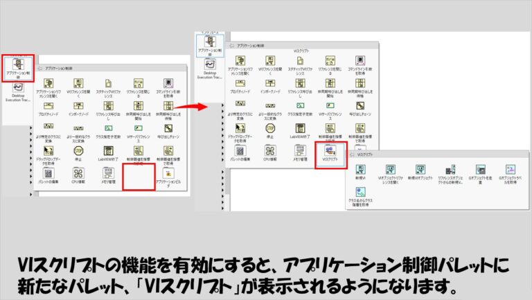 VIからVIを作る（VIスクリプト入門） | マーブルルール