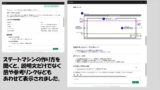 【LabVIEW×AI】Nigelを試す | マーブルルール