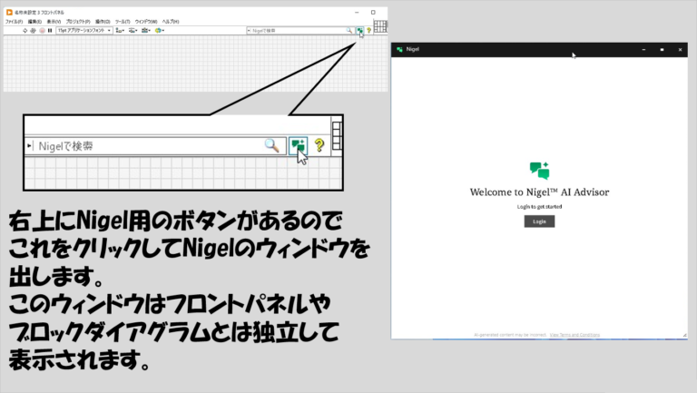 【LabVIEW×AI】Nigelを試す | マーブルルール